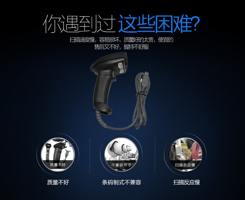 Hi-Speed anti shock USB Wired Barcode Scanner Handheld Laser GST POS ...