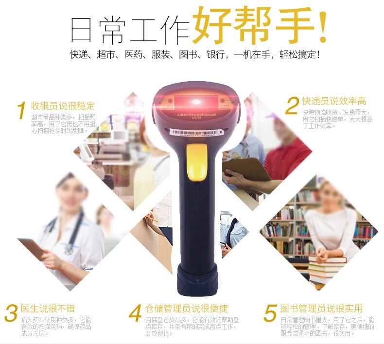 Hi-Speed anti shock USB Wired Barcode Scanner Handheld Laser GST POS ...