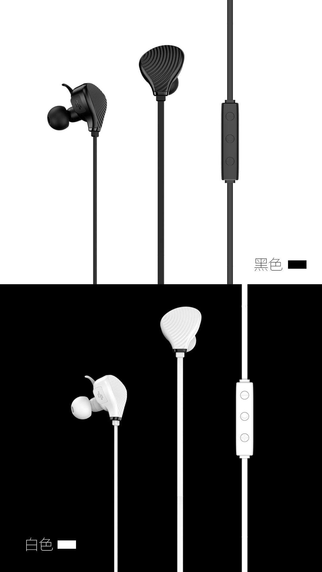 Recci Bluetooth 4.1 Wireless Earphone with Mic- Shell Black | PGMall