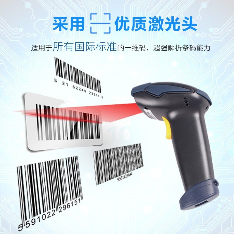 Hi-Speed anti shock USB Wired Barcode Scanner Handheld Laser GST POS ...