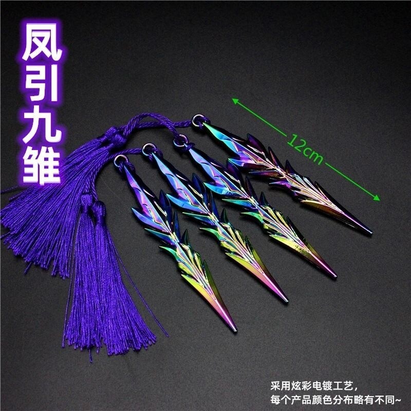 Phoenix Blade giá rẻ Tháng 8,2023|BigGo Việt Nam