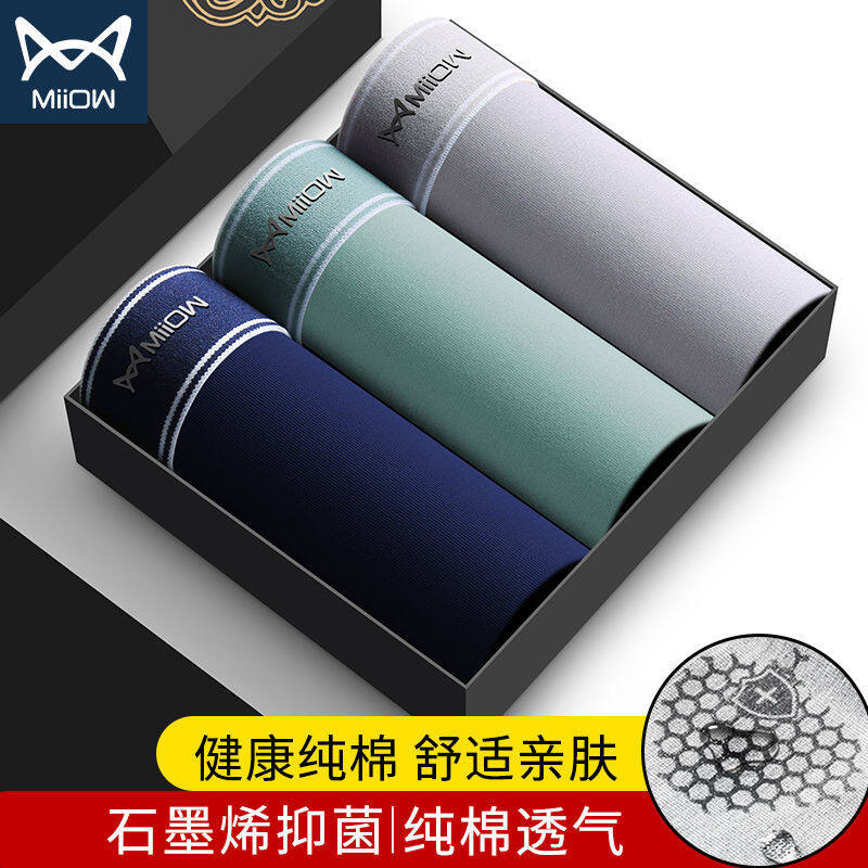 Miiow giá rẻ Tháng 9,2023|BigGo Việt Nam