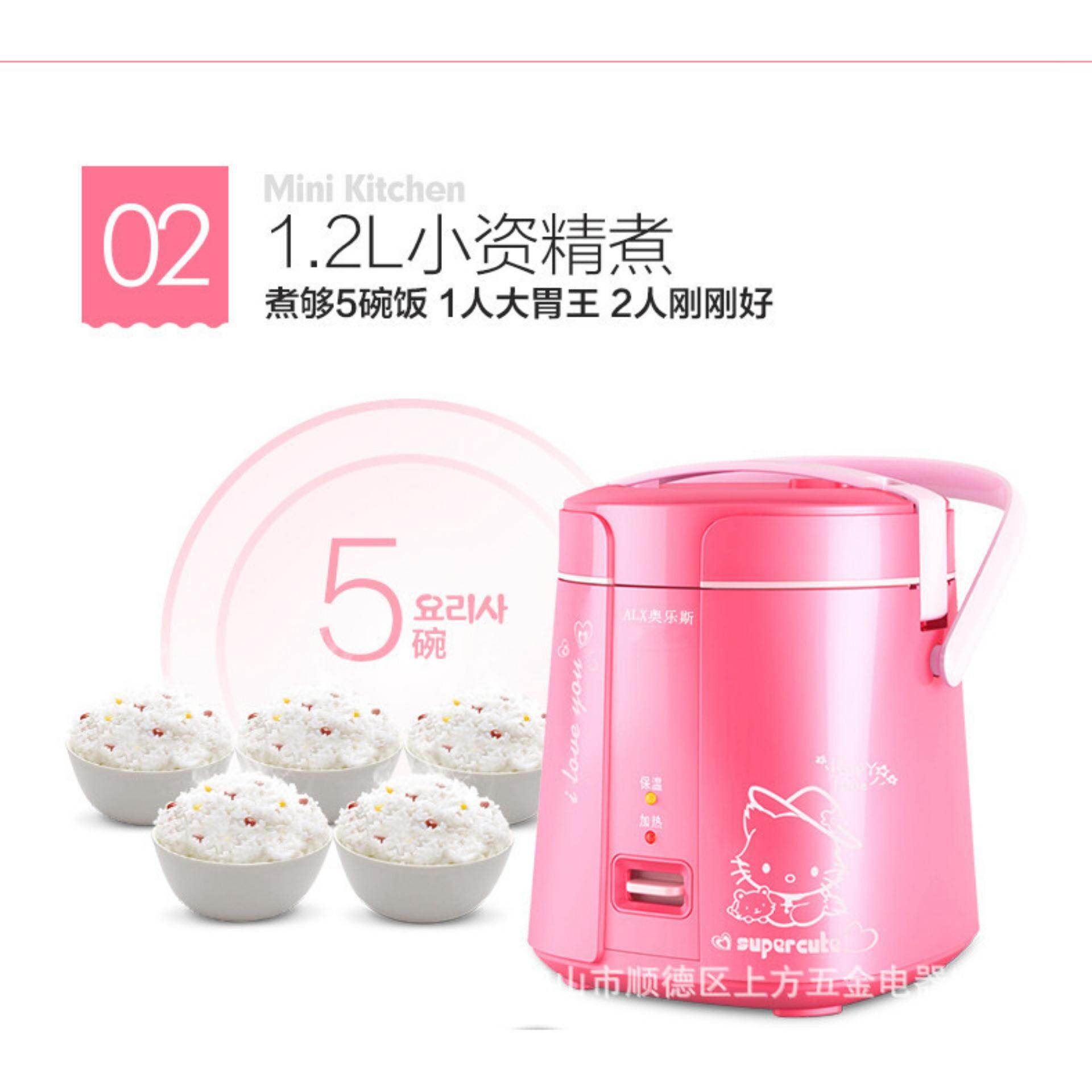 Portable 1.2L Mini Rice Cooker Stainless Steel Container-Pink