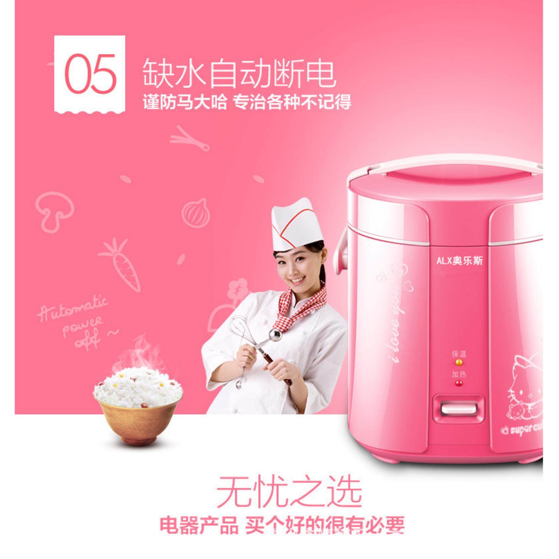 Portable 1.2L Mini Rice Cooker Stainless Steel Container-Pink