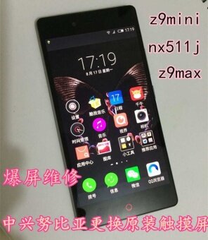 nise Dolph : Shop Online ZTE Z9mini screen Assembly calf 4 NX511J for touch screen NX510JZ9max ...