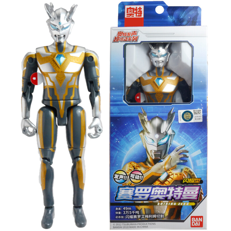 Ultraman zero ultimate form - legaljawer