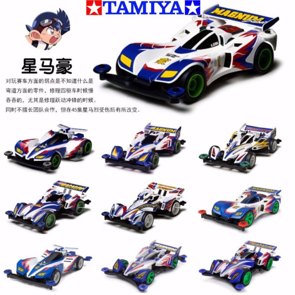 Tamiya Magnum