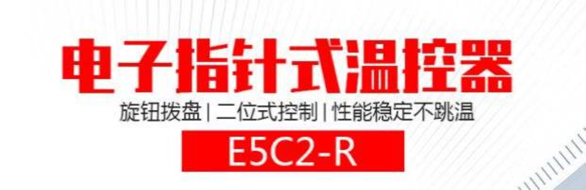 E5C2-R Pointer Type Dial Temperature Controller Temperature Control ...