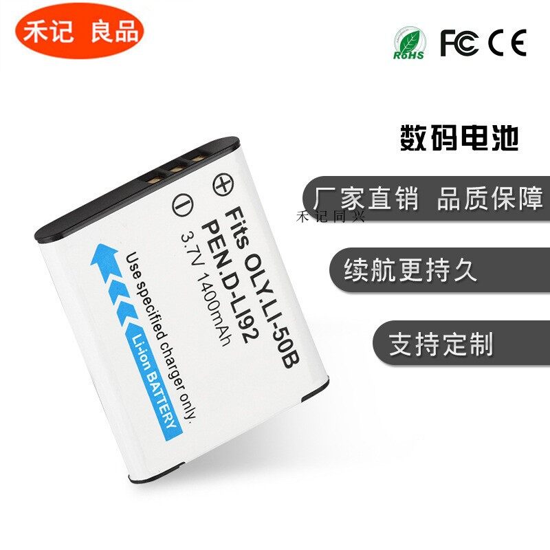 Db100 giá rẻ Tháng 8,2023|BigGo Việt Nam