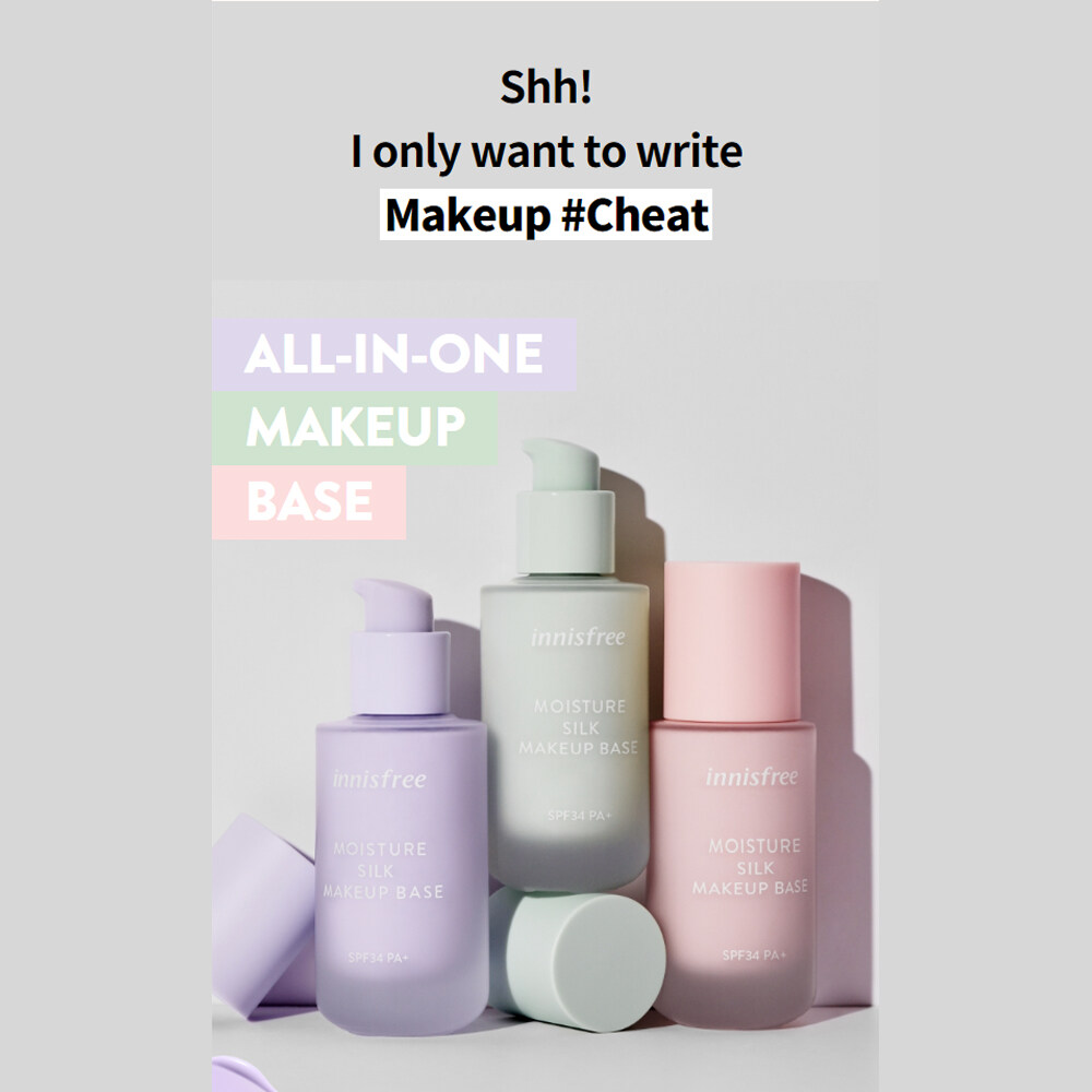 Innisfree Purple Makeup Base | Saubhaya Makeup