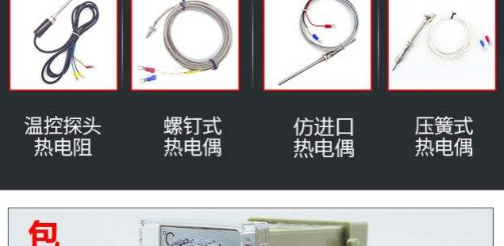 E5C2-R Pointer Type Dial Temperature Controller Temperature Control ...