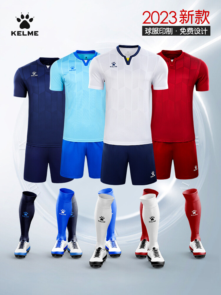 Jersey giá rẻ Tháng 7,2023|BigGo Việt Nam