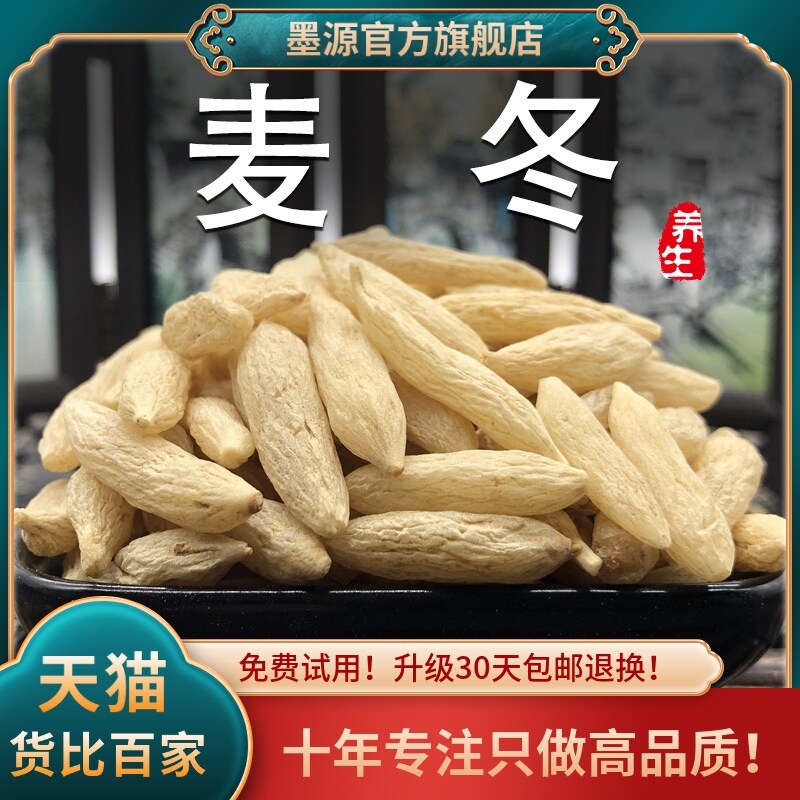 Maidong giá rẻ Tháng 5,2023|BigGo Việt Nam