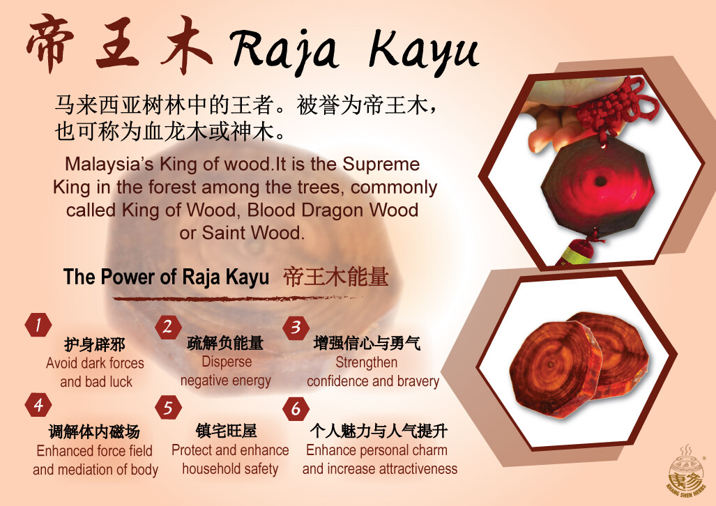 Authentic Raja Kayu Chinese Lucky Keychain Handmade Craft