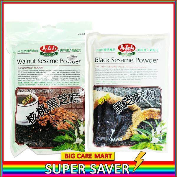 Greenmax Walnut Sesame Powder Organic 300g + Sesame Powder 300g | PGMall
